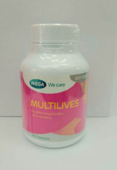 MULTILIVES (Mega we care) 30เม็ด สูตรครบถ้วน เพื่อผู้หญิง35 ขึ้นไปโดย ...