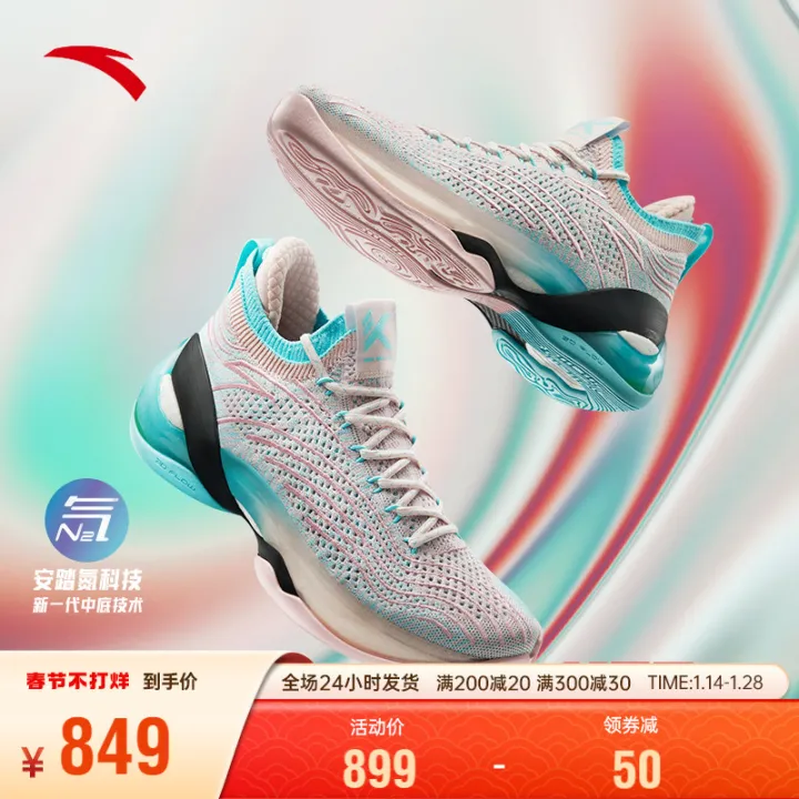 Anta kt7 LOW ทอมป์สัน KT รองเท้ากีฬารอบชิงชนะเลิศรองเท้าบาสเก็ตบอลไนโตรเจนเทคโนโลยีรองเท้ากีฬา ...