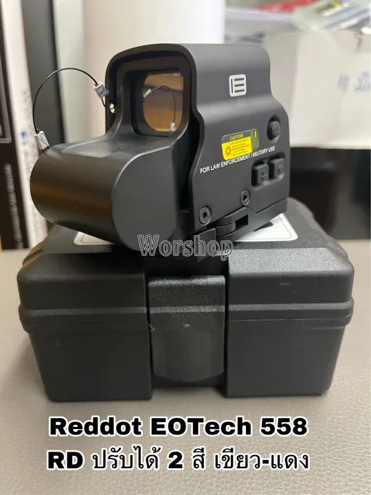 Reddot EOTech 558 RD ปรับได้ 2 สี เขียว-แดง ของแต่ง Airsoft | Lazada.co.th
