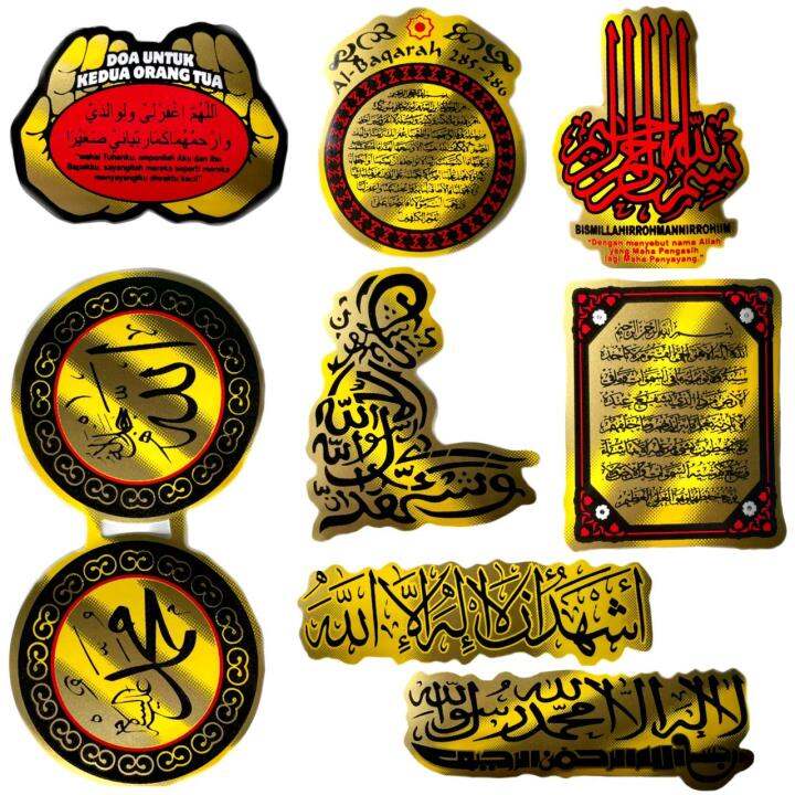 Sticker Kaligrafi Harga 1 pcs | Lazada Indonesia