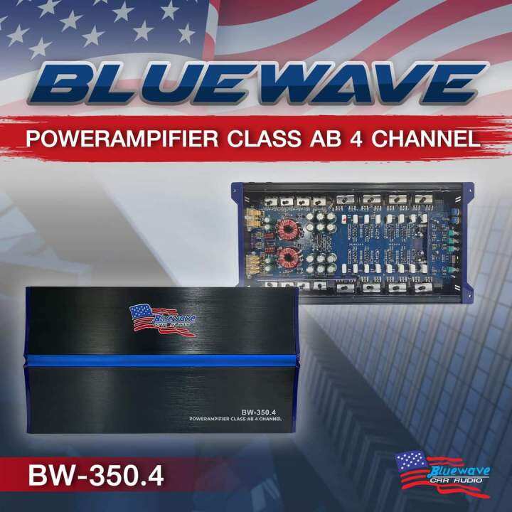 Bluewave Class AB 4CH รุ่น BW-350.4 ทรานซิสเตอร์ TOSHIBA JAPAN รุ่นใหญ่แรงๆ เสียงดีชัดใส ...
