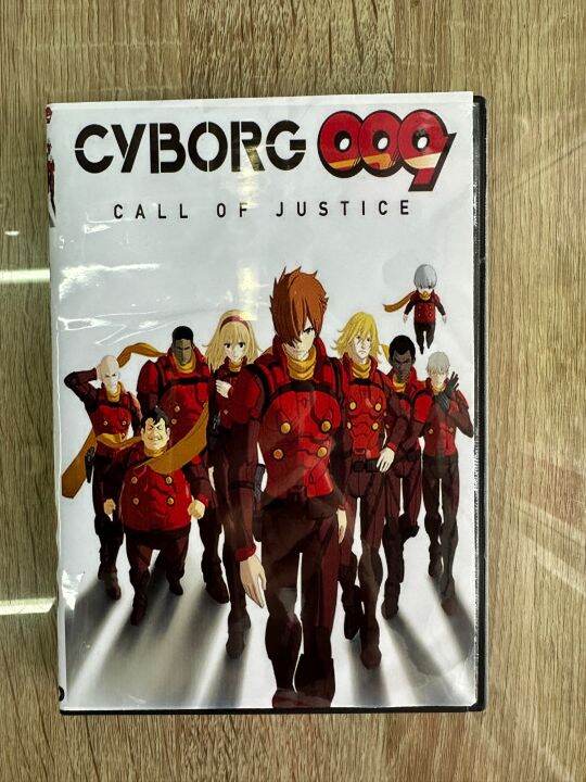 ดีวีดีCyborg 009 Call of Justice ปรับพากย์ญี่ปุ่น/อังกฤษและซับไทยได้ ...