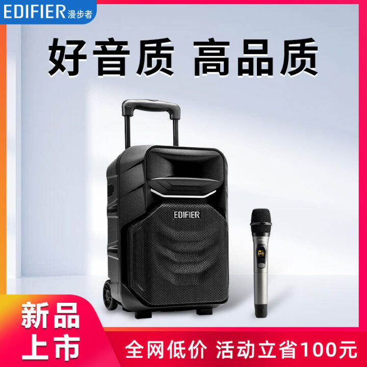 Edifier A3-8S Movable Bluetooth Audio Karaoke Pull Rod Satchel Outdoor ...