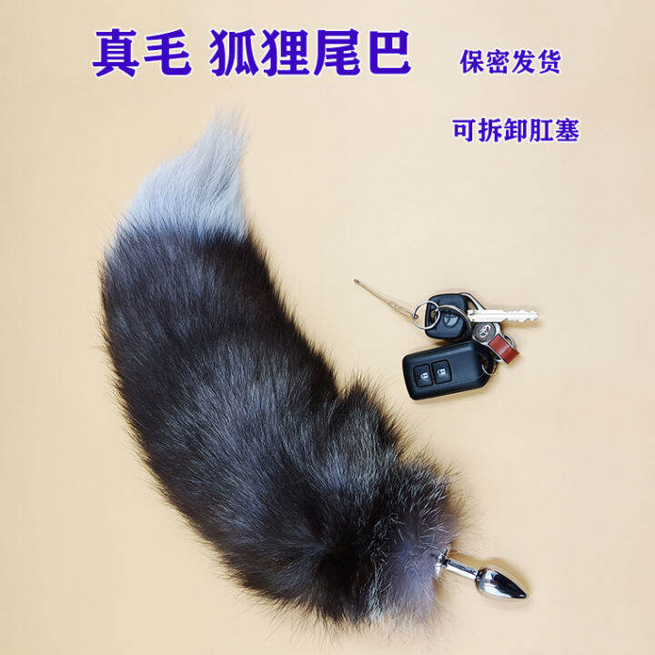 Two-Dimensional Fox Tail Detachable Plug-in Tail Female Sexy Cute Cat ...