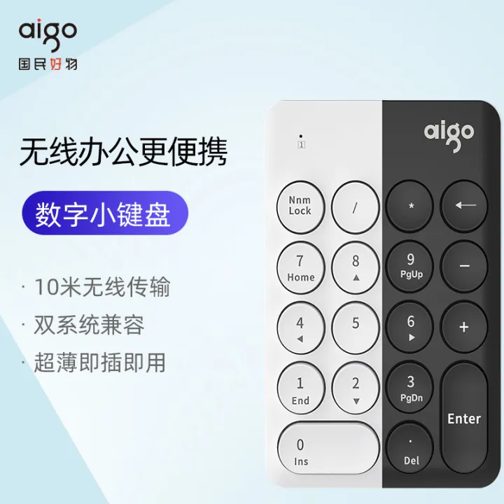 [Official Flag Authentic] Aigo Wireless Digital Keyboard Laptop Desktop ...