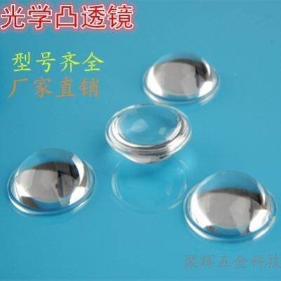 Translucent New Style Focusing Edging Convex Lens Flashlight Glass Lens ...