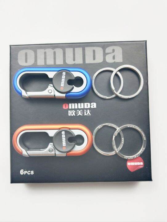 พวงกุญแจ สแตนเลส OMUDA 3746 พวงกุญแจเท่ๆ พวงกุญแจมอไซด์ พวงกุญแจรถยนต์ แบรนด์แท้ งานแข็งแรงทนทาน ...