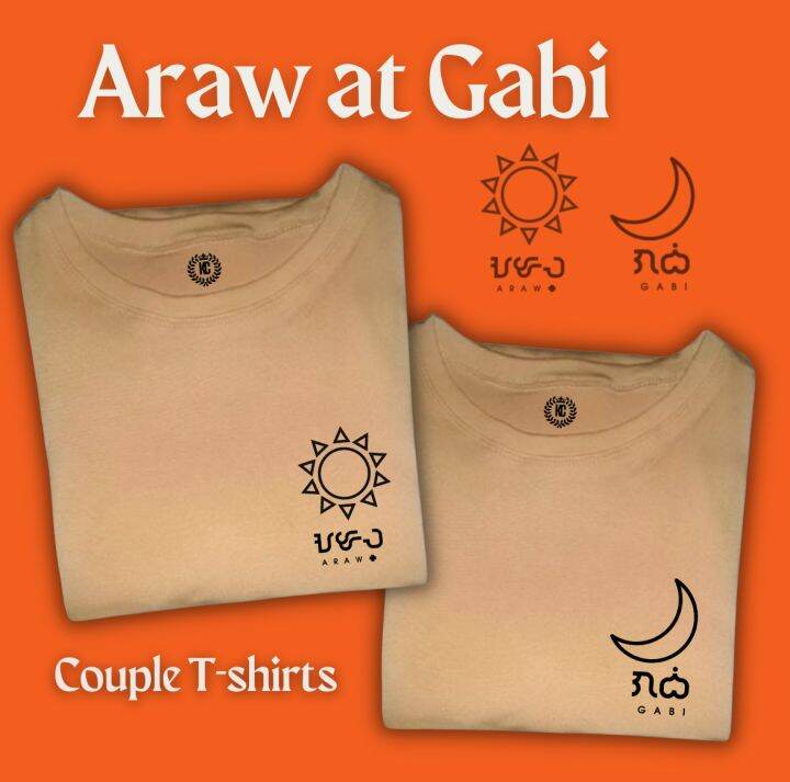 ARAW AT GABI BAYBAYIN ALIBATA COUPLE Minimalist Statement Design T ...