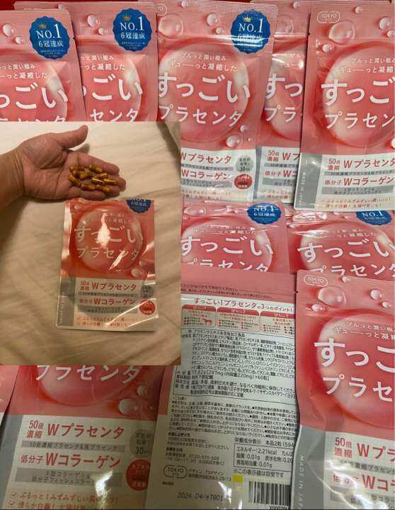 Amazing Placenta | Lazada PH