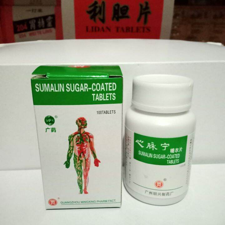 Sumalin Tablets | Lazada PH