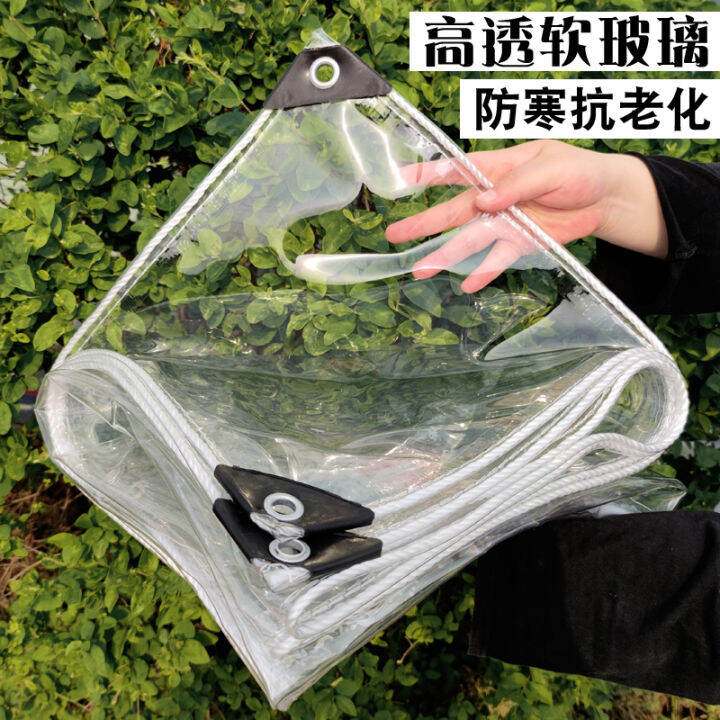 Transparent Plastic Cloth Rainproof Cloth Tarpaulin Thickened ...