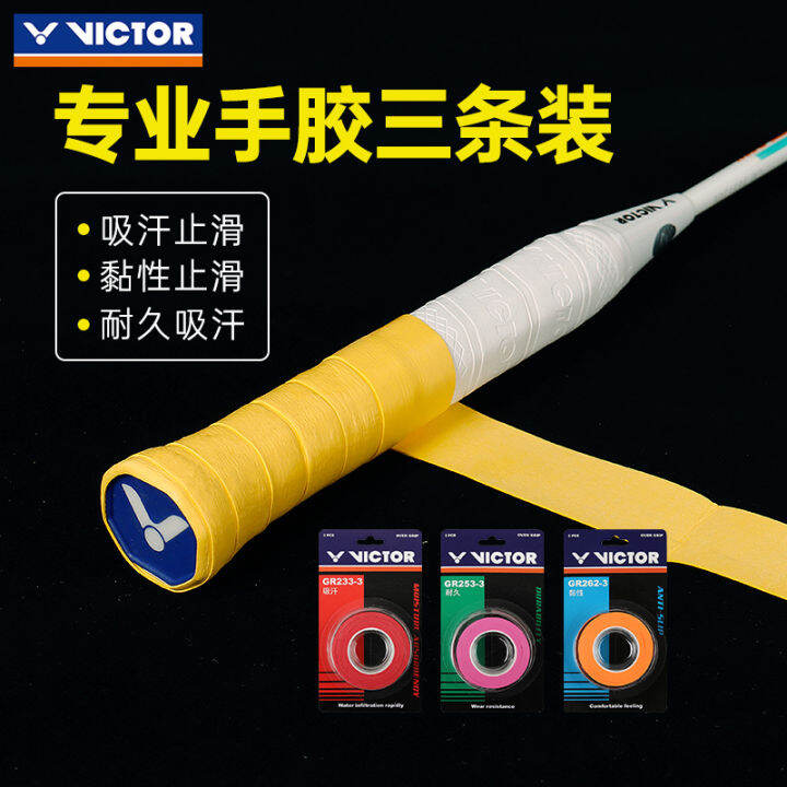 Victor Victory Badminton Racket Hand Glue Tennis Grip Fishing Rod Twine ...