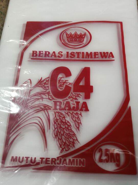 plastik beras 2,5 kg C4 raja(100pcs) | Lazada Indonesia
