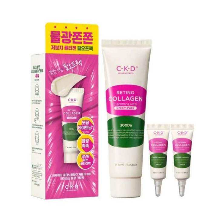 CKD Retinol Collagen Firming Light Peel-off Mask 50ml CKD ...