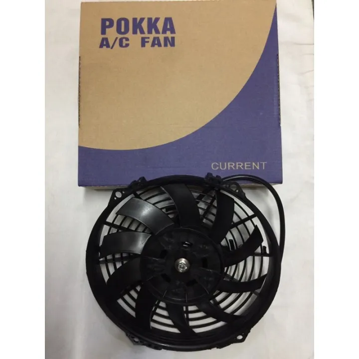 AUXILIARY FAN POKKA 12V (9”) Spiral Blade 80W HIGH QUALITY | Lazada PH