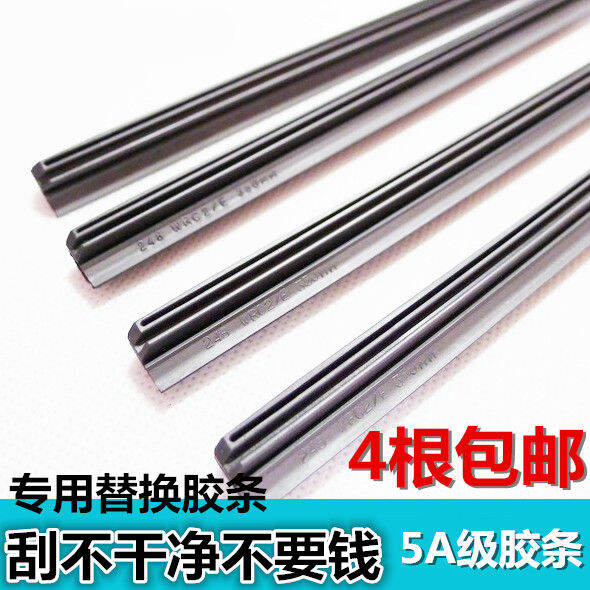 MG MG3 Wiper Strip MG5 MG6 Wiper Strip Ruiteng Wiper Blade Adhesive ...