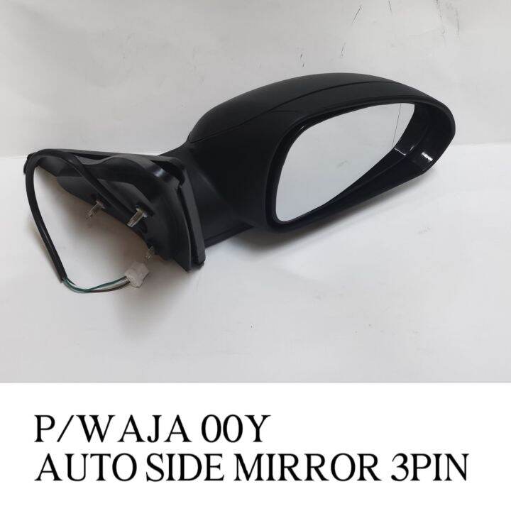 PROTON WAJA 00-11Y AUTO SIDE MIRROR 3PIN | Lazada