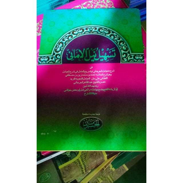 kitab tashil awamil | Lazada Indonesia