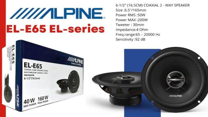 เสียงทรงพลัง!! ลำโพงแกนร่วม 6.5 นิ้ว Alpine รุ่น EL-E65 EL-series รุ่น ...