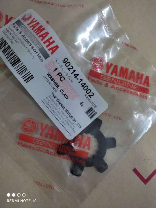 แหวนรองล้อขับสายพาน yamaha มีโอ, ฟีโน่, นูโว รหัส 90214-14002 👍👍 ...