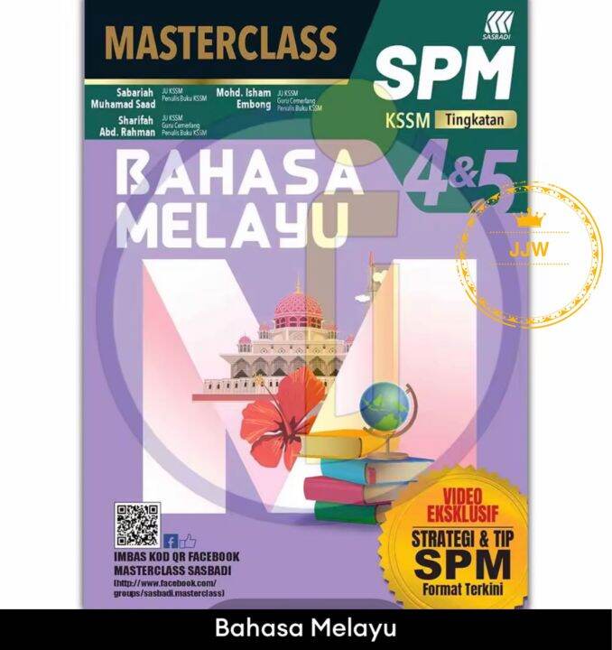【Sasbadi】Buku Rujukan: MASTERCLASS SPM Tingkatan 4 & 5 KSSM 2023 ...