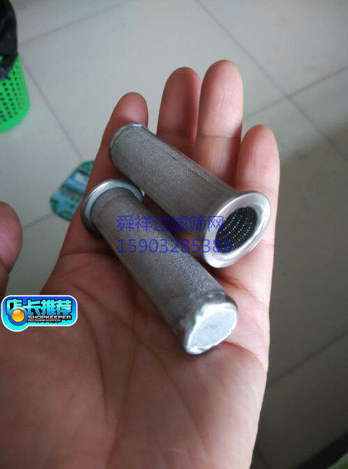 New Stainless Steel Sintered Flange Thread Filter Element Folding ...