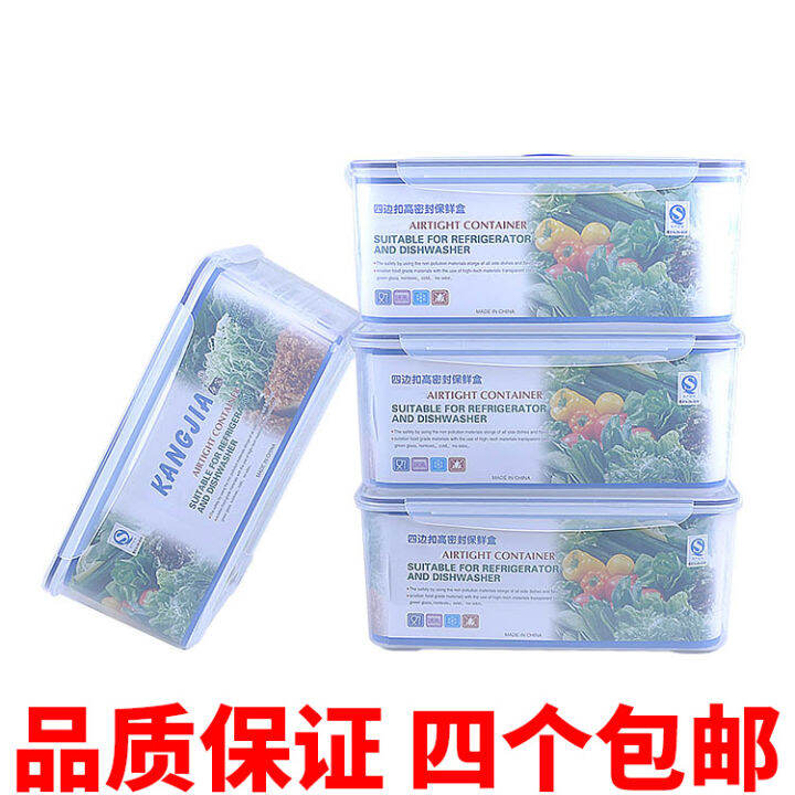 Portable Rectangular Multi-Grain Plastic Preservation Box Refrigerator ...