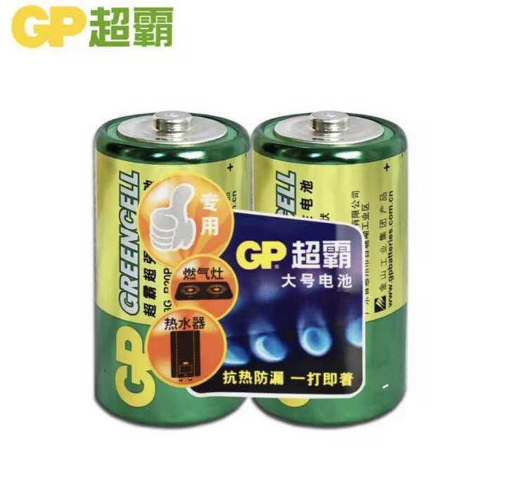 GP Greencell Battery Type D Pack of 2 | Lazada PH