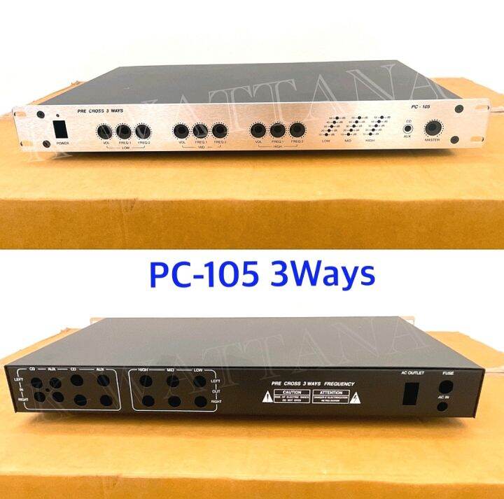 แท่นครอส 3ทาง ไฟเฉียง รุ่น PC-105 Cross 3Ways สีเงิน | Lazada.co.th