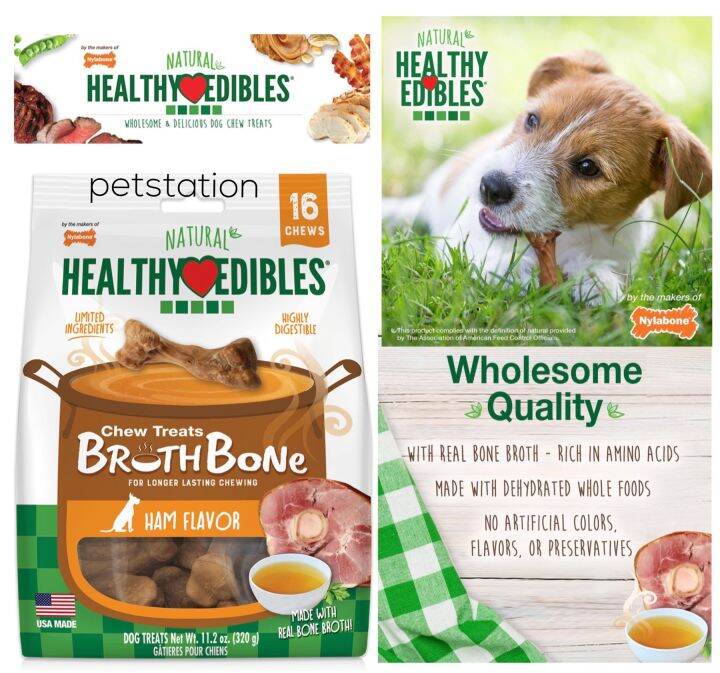 Nylabone Broth Bone Chew Treats แพคสุดคุ้ม ขนมขัดฟัน | Lazada.co.th