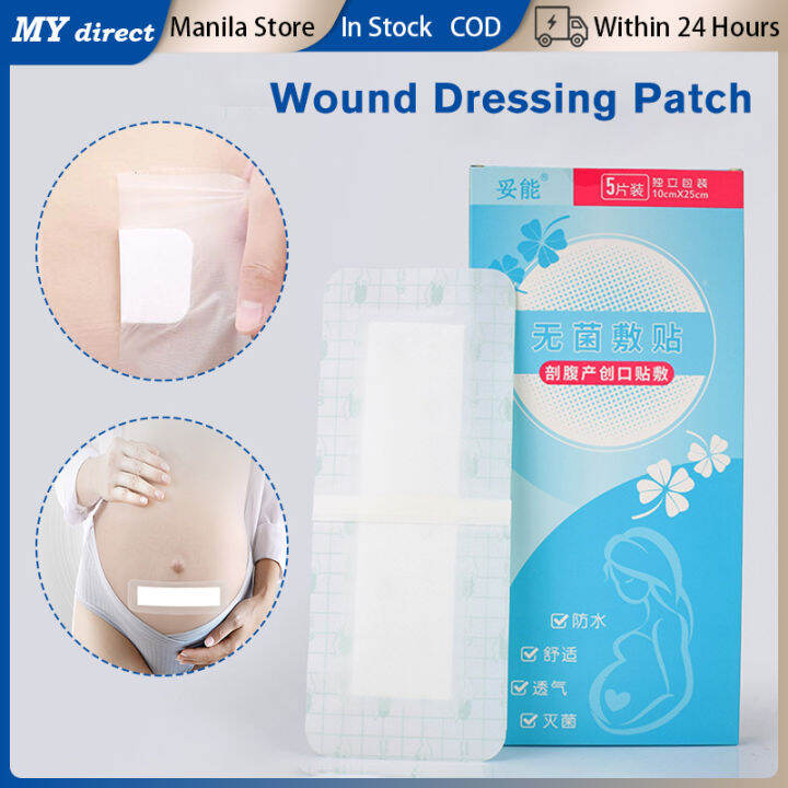5pcs Postpartum Sterile Wound Dressing Patch Waterproof Medical Sterile ...