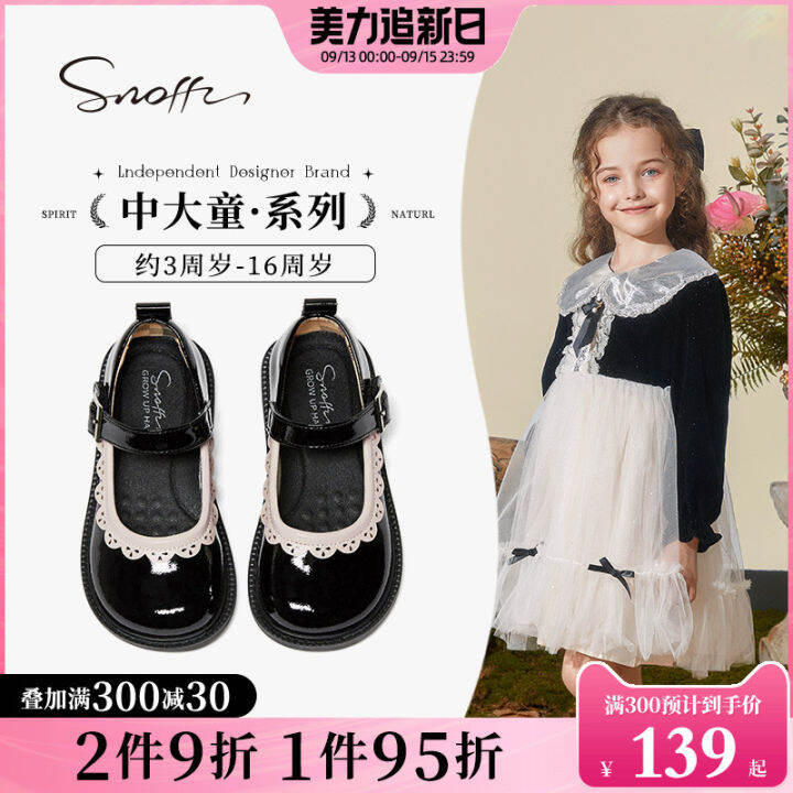 Snoffy snafer รองเท้าหนังสำหรับเด็กผู้หญิงรองเท้าฤดูใบไม้ร่วง2023 ...