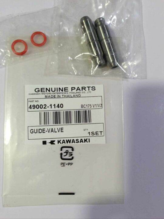 kawasaki genuine barako bc175 v1/v2 valve guide set | Lazada PH