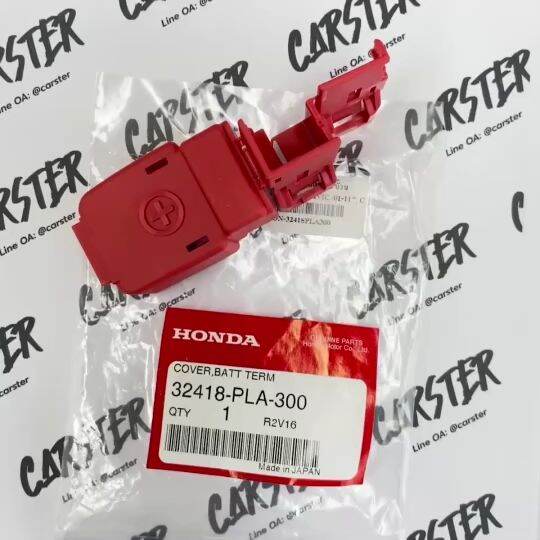 ฝาครอบขั้วแบตเตอรี่ Honda Civic, Jazz, City, CRV G2 รหัสแท้ 32418-PLA-300 อะไหล่เบิกศูนย์ ...