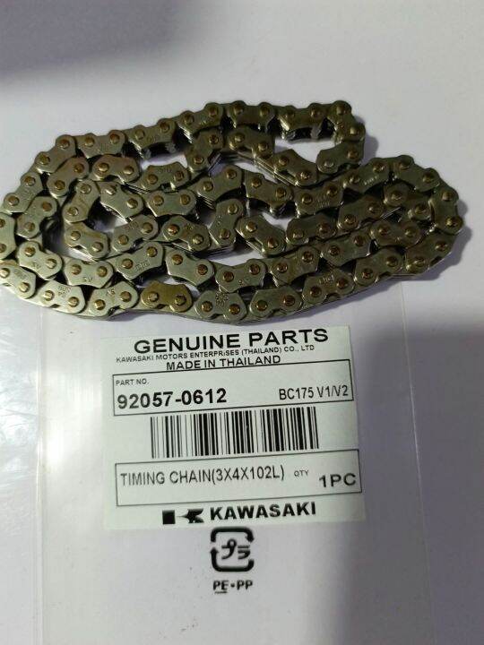 kawasaki genuine barako bc175 v1/v2 timing chain (3x4x102L) | Lazada PH
