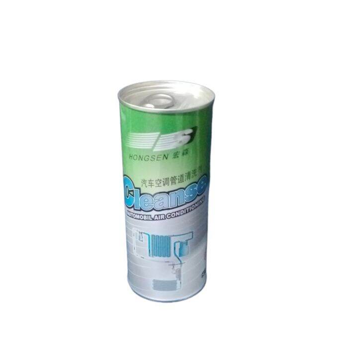 Flushing 141b ( Green) | Lazada PH