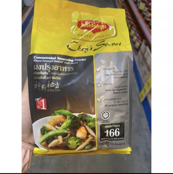 Concentrated Seasoning Powder ( Flavour Enhancer ) ( Maggi Chef’s ...