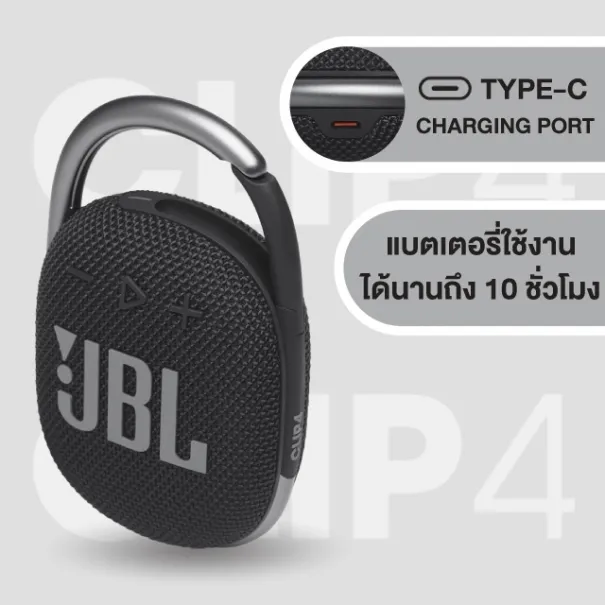 clip 4 | Lazada.co.th
