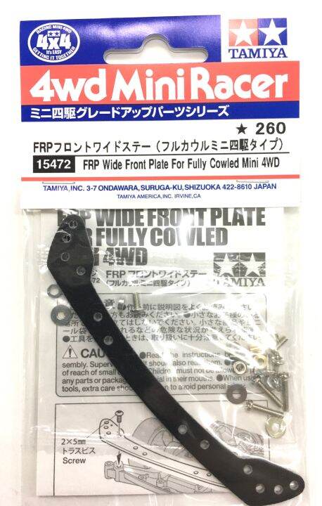 15472 Tamiya Frp Front Plate for Fully Cowled Mini 4wd | Lazada PH