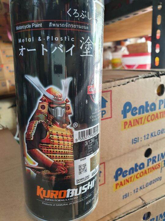 PILOX / PILOX CAT SEMPROT SAMURAI / MOTORCYLE PAINT ( SILVER ) 124 ISI ...