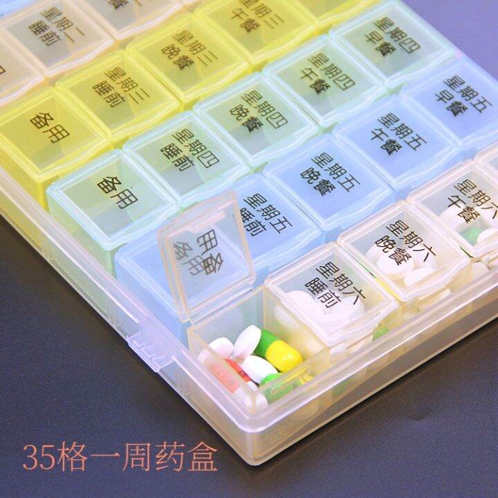 35-Grid Arc-Shaped One Week Portable Pill Box Storage Pill Tablets ...