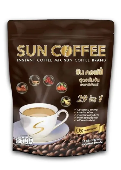 SUN COFFEE 29 IN 1 ซัน คอฟฟี่ กาแฟเพื่อสุขภาพ 1 ห่อมี 20ซอง ซองละ17 g ...