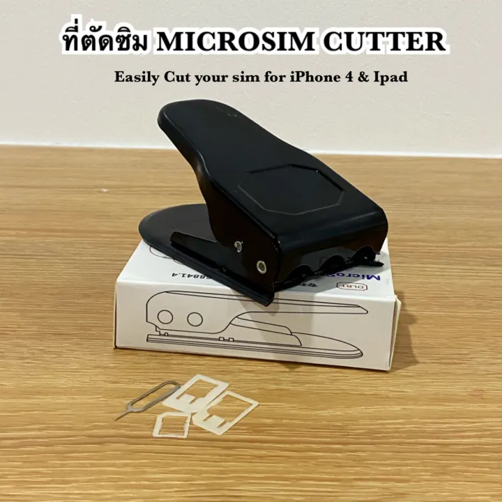 🔥ที่ตัดซิมการ์ด Sim cutter 3in1 Micro & Nano Sim for smartphone🔥 ...