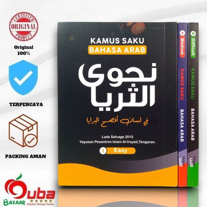 Kamus Bahasa Arab Saku Kamus Najwa Tsurayya 3 Jilid BEST SELLER ...