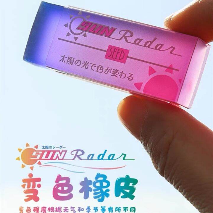 Japan Seed Color-Changing Eraser Transparent Eraser for Male and Female ...