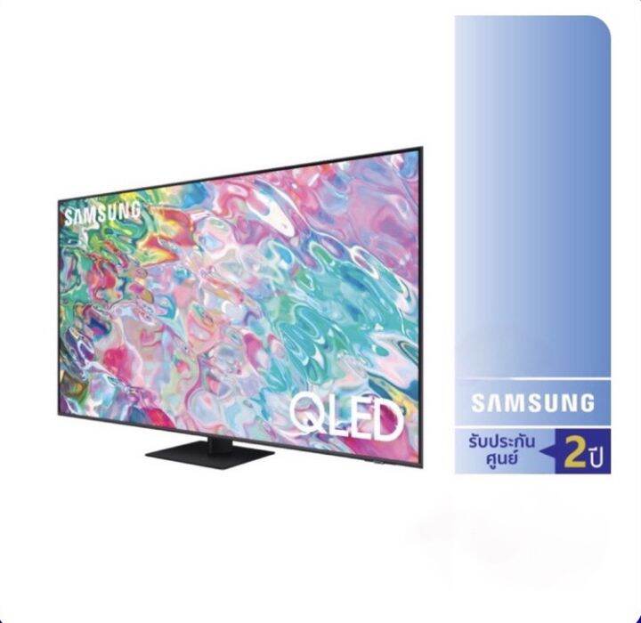 SAMSUNG QLED TV 4K 120Hz SMART TV 55 นิ้ว รุ่น QA55Q70BAKXXT | Lazada.co.th