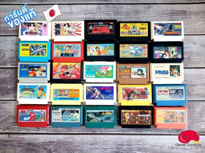 💾 ตลับ Family Computer - FC แท้ Vol.2 | Lazada.co.th