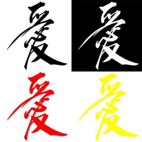 STICKER KANJI JAPAN KANJI JEPANG RACING CUTTING | Lazada Indonesia