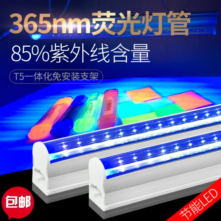 Led UV Fluorescent Lamp Stage Performance UV Black Light Lamp Tube Hand ...