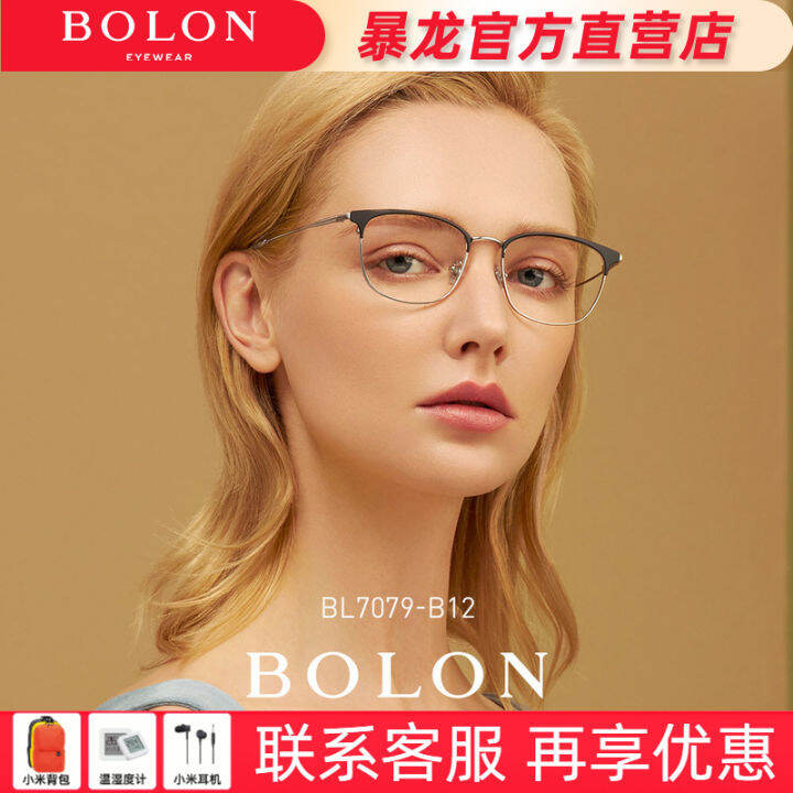 Bolo ซอรัสแบบใหม่แว่นตาออปติคอลยอดนิยมกรอบแว่นตาทรง D สำหรับผู้หญิงกรอบ ...